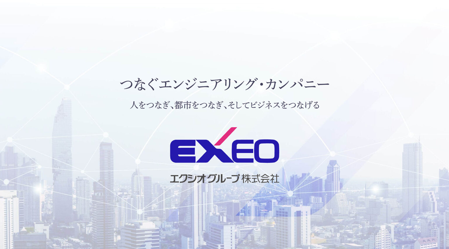 EXEO GROUP | UGOH inc.