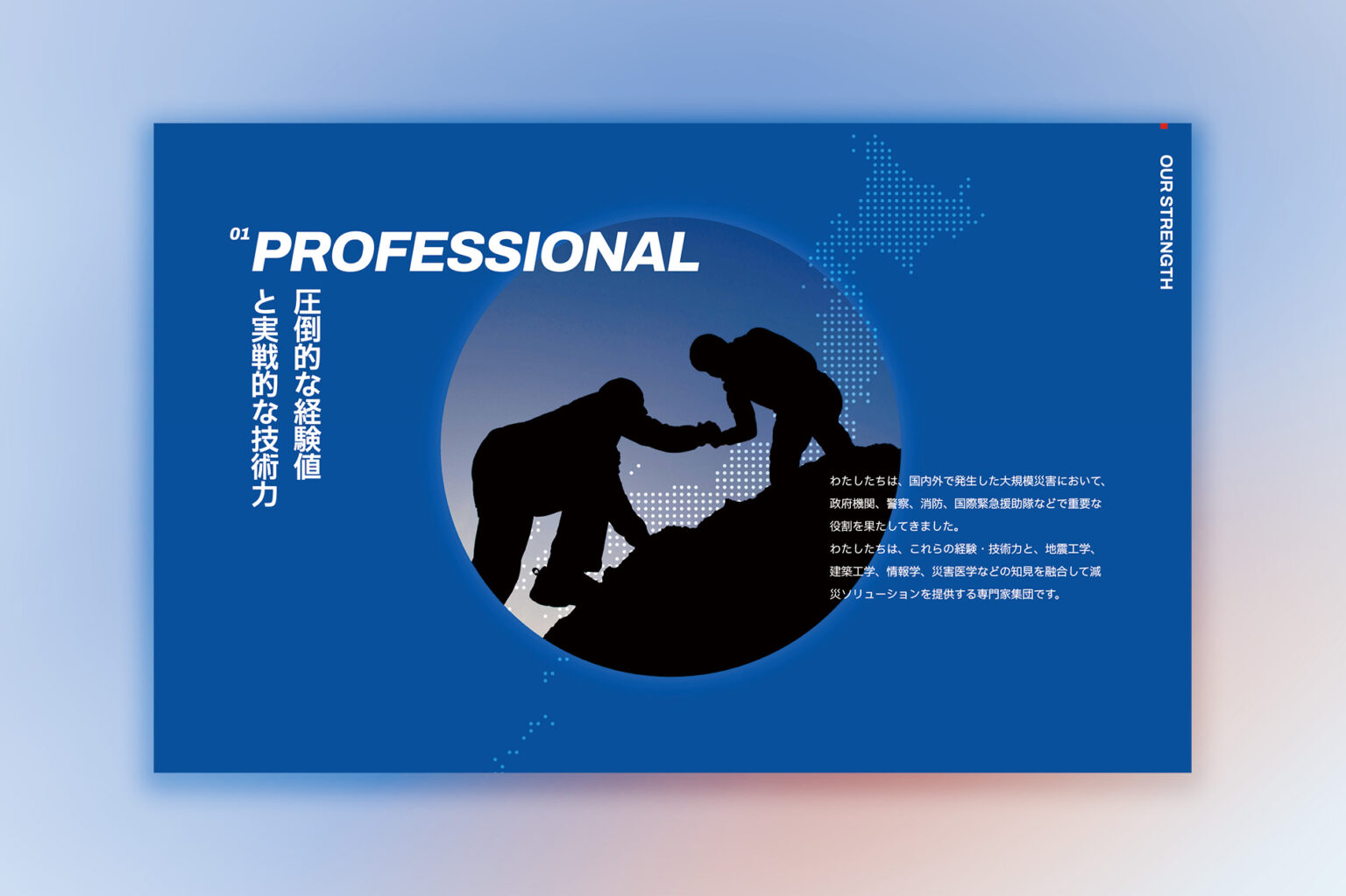 GENSAI SOLUTIONS | UGOH inc.