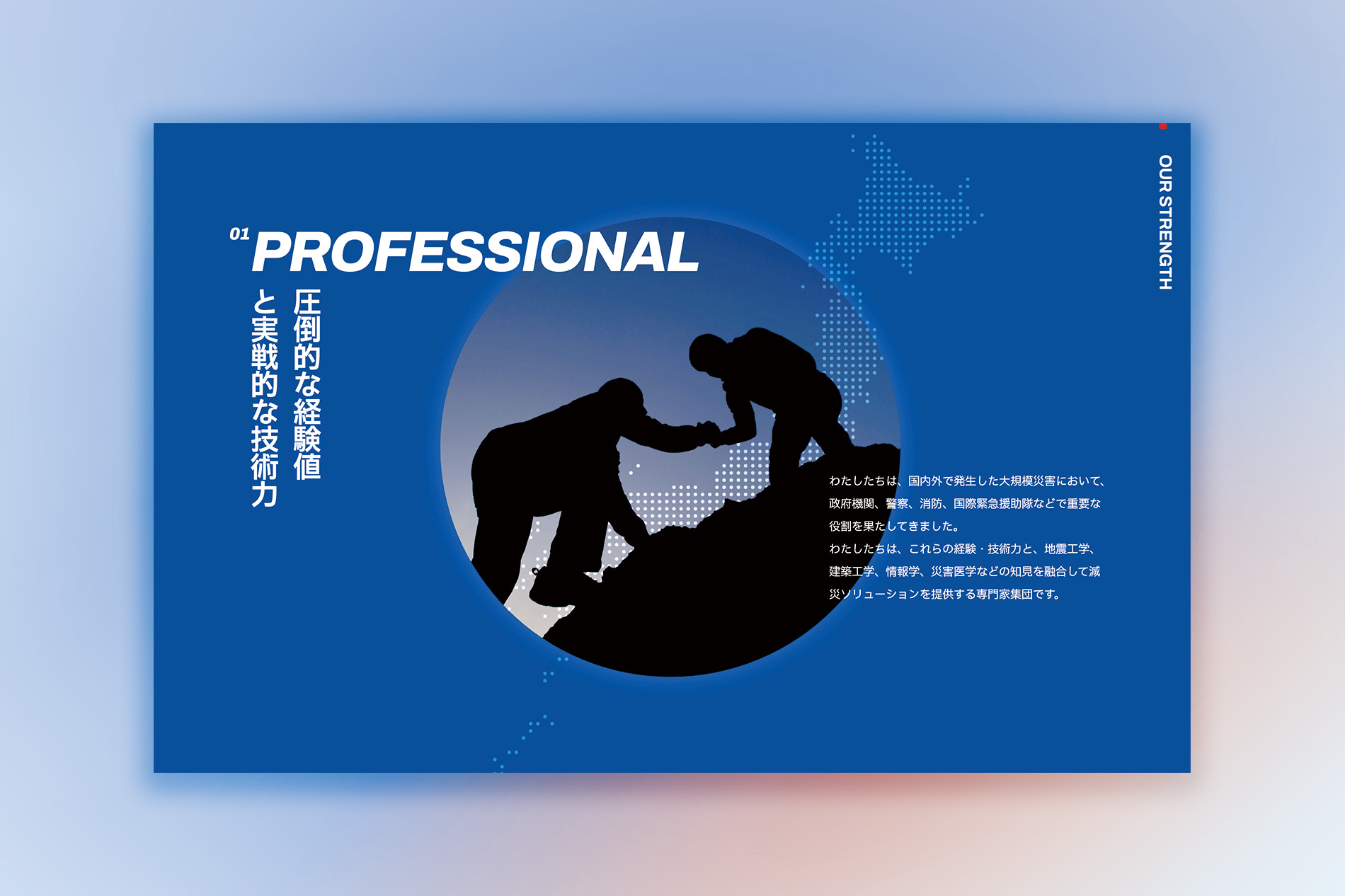 GENSAI SOLUTIONS | UGOH inc.