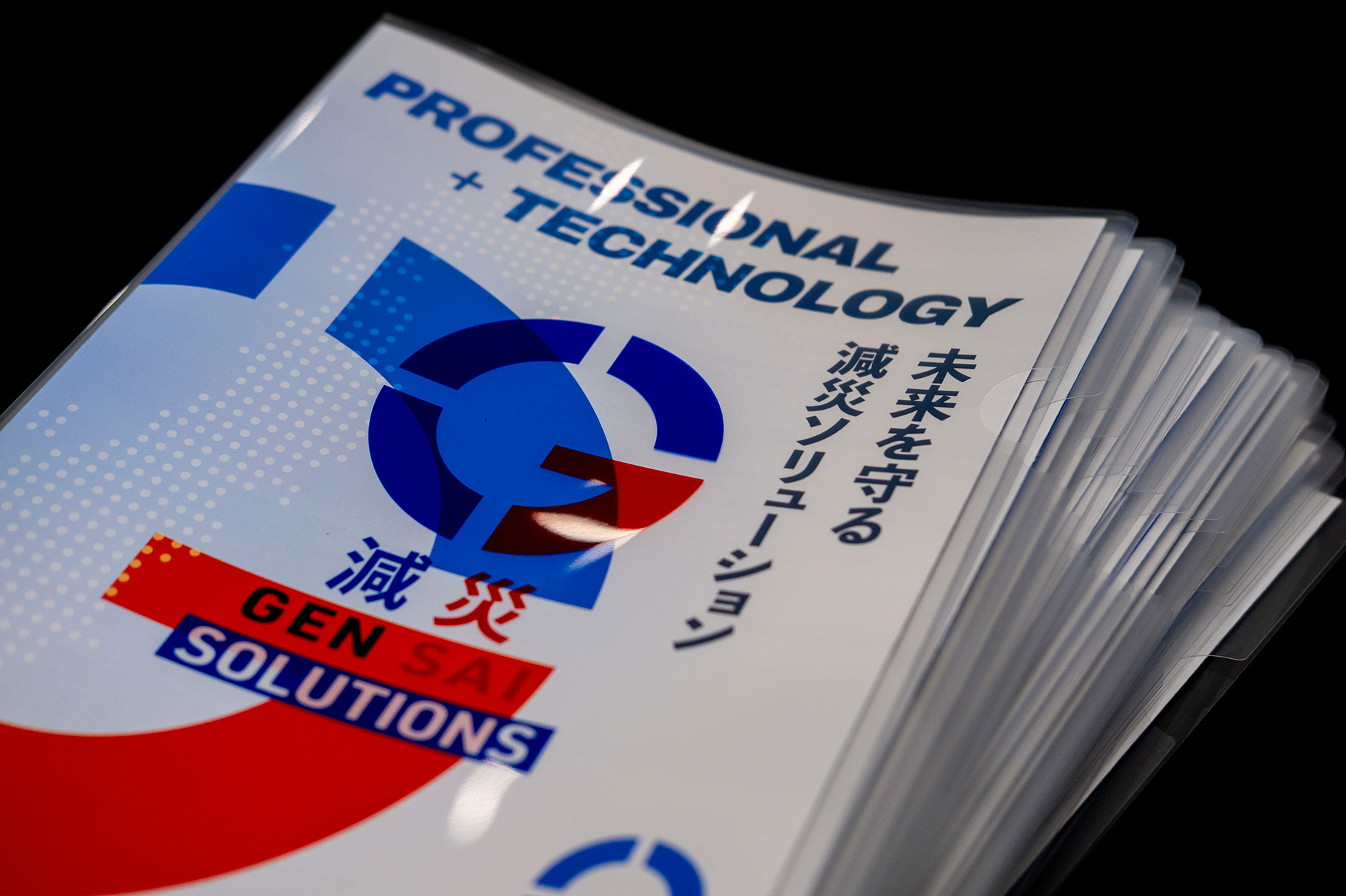 GENSAI SOLUTIONS | UGOH inc.